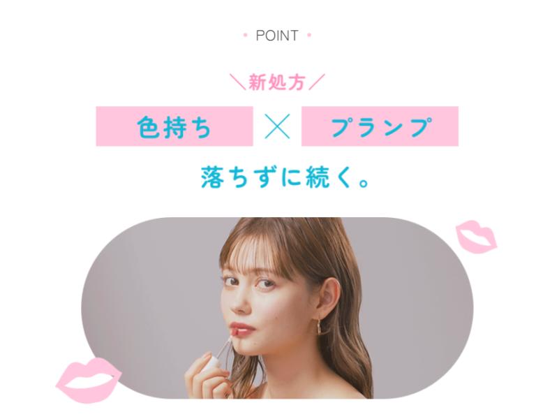 up2me hug my Lipを買ってみた【アップトゥーミーハグマイリップを本音レビュー】【唇の縦ジワ悩みにプランパー】