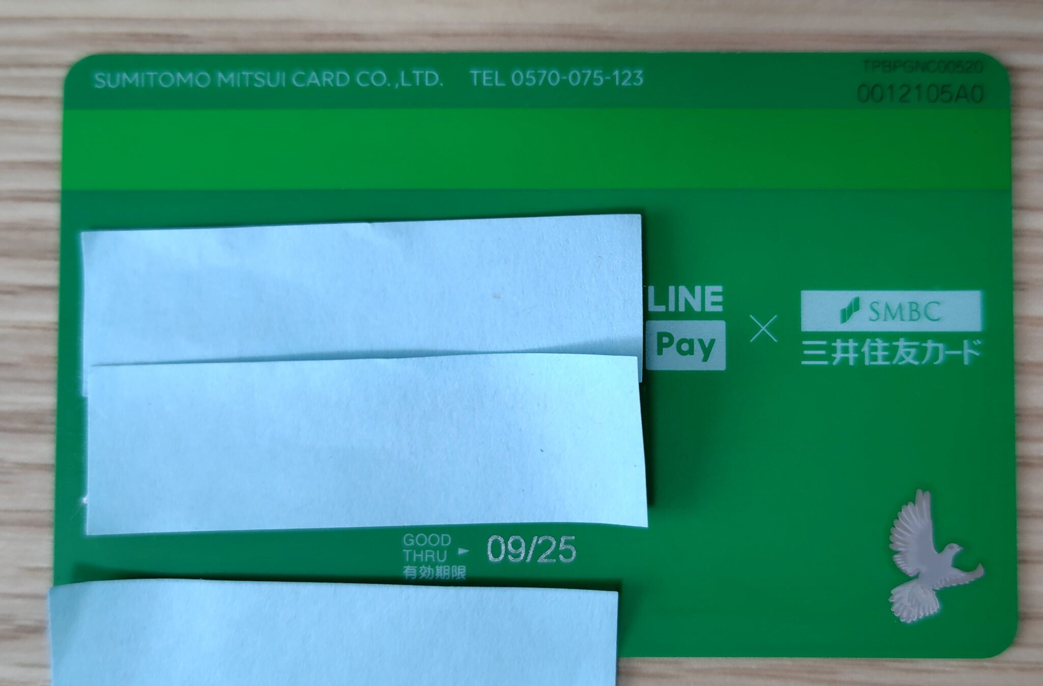 Visa LINE Payクレジットカードが使えなくなります【LINEクレカ サービス終了】