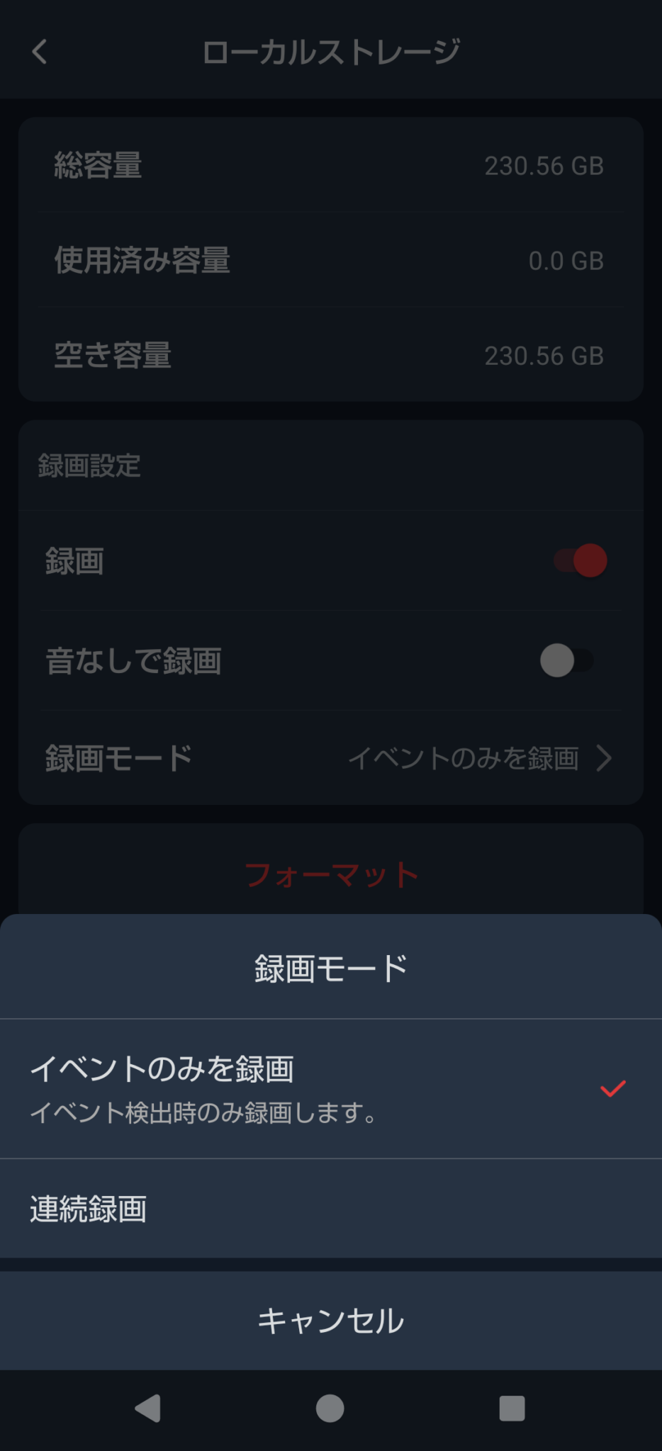 SwitchBotカメラ各種のSDカードの使用方法を解説【屋内カメラ・見守りカメラ・屋外カメラ】