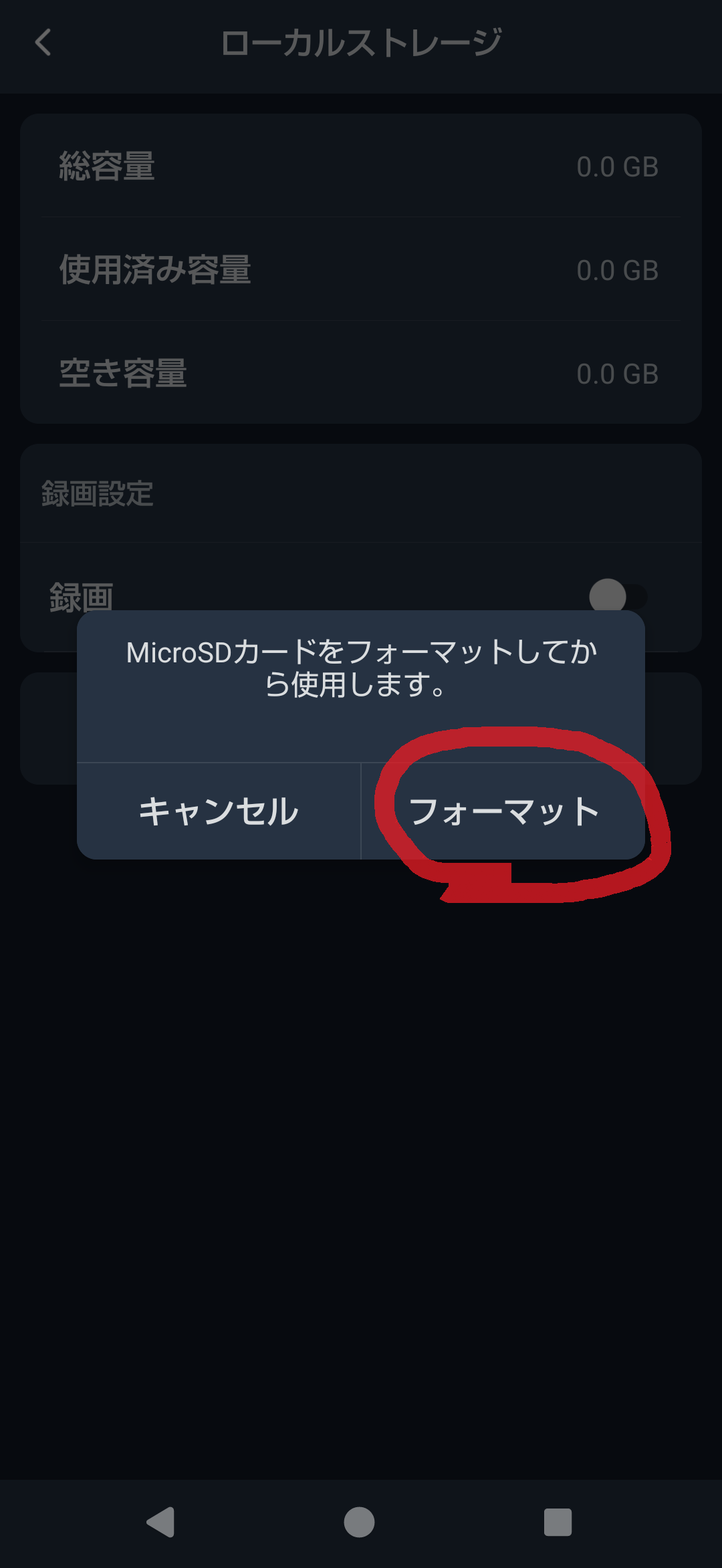 SwitchBotカメラ各種のSDカードの使用方法を解説【屋内カメラ・見守りカメラ・屋外カメラ】