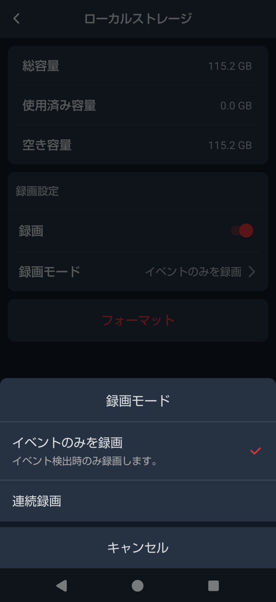 SwitchBotカメラ各種のSDカードの使用方法を解説【屋内カメラ・見守りカメラ・屋外カメラ】